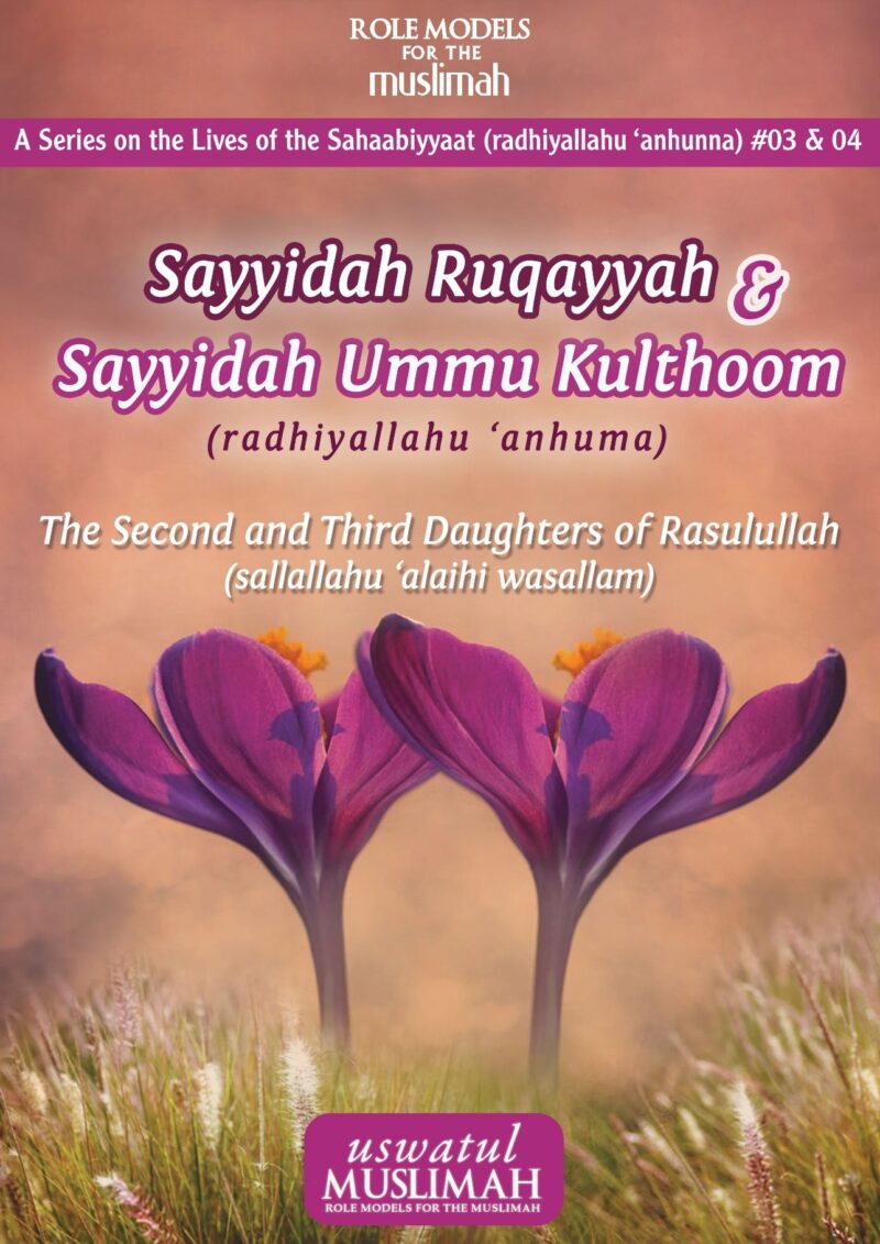 Sayyidah Ruqayyah & Ummu Kulthoom r.a. – Uswatul Muslimah