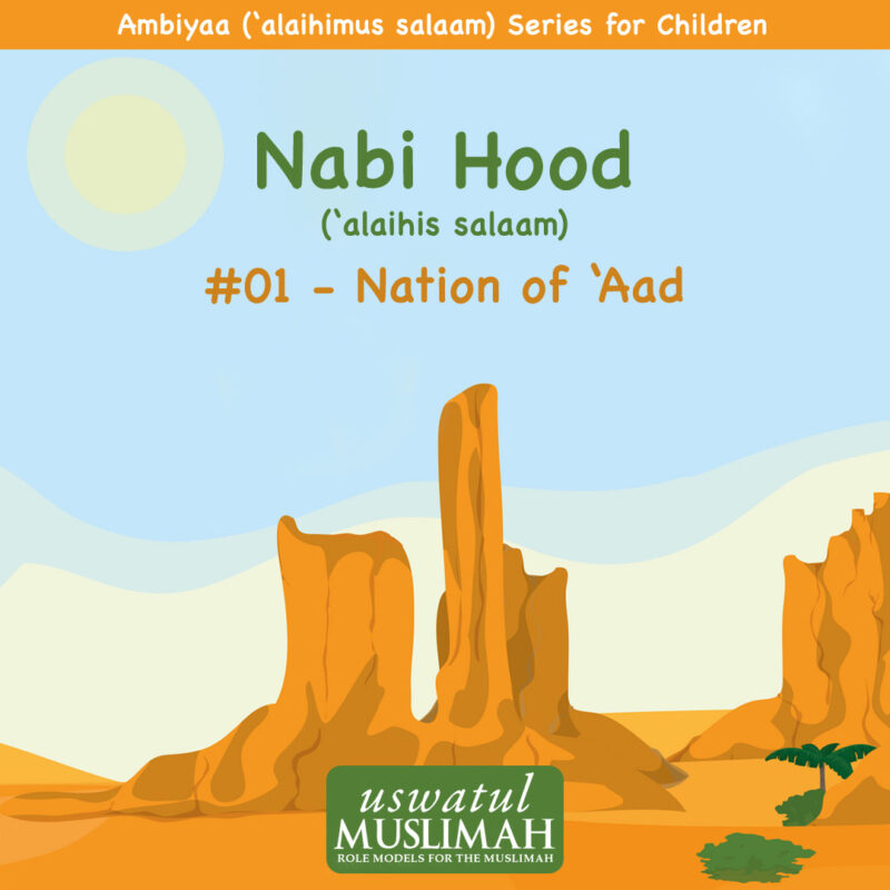 Story Time – Uswatul Muslimah